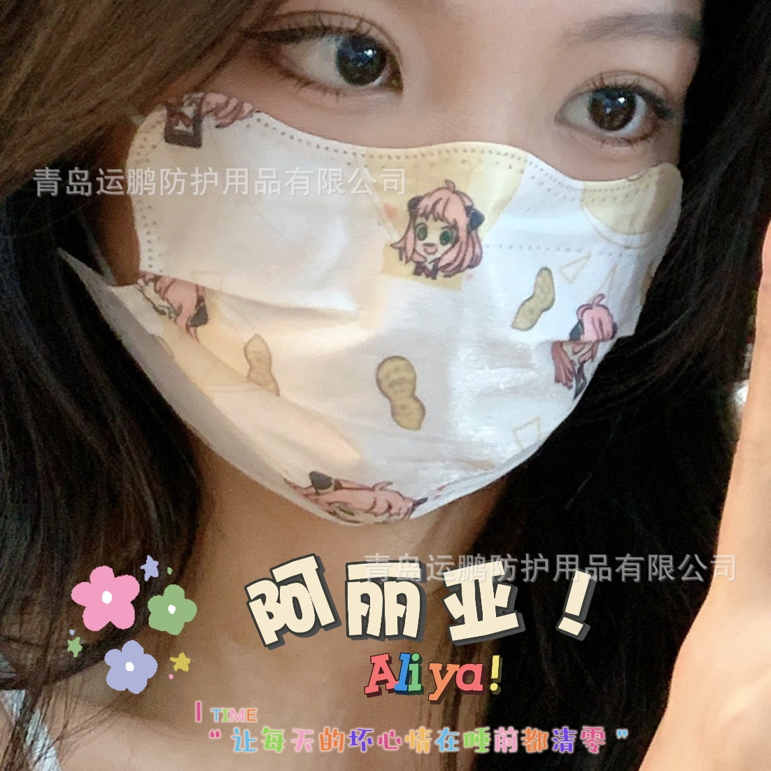 Free choice cute butterfly-shaped printed high-looking mask Sanrio ...