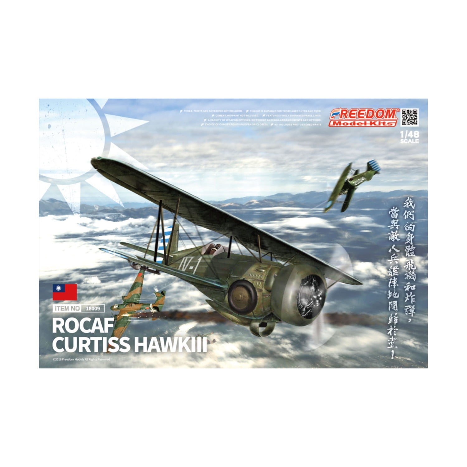 Freedom Model Kits ROCAF Curtiss Hawk III BiPlane Fighter New - Walmart.com