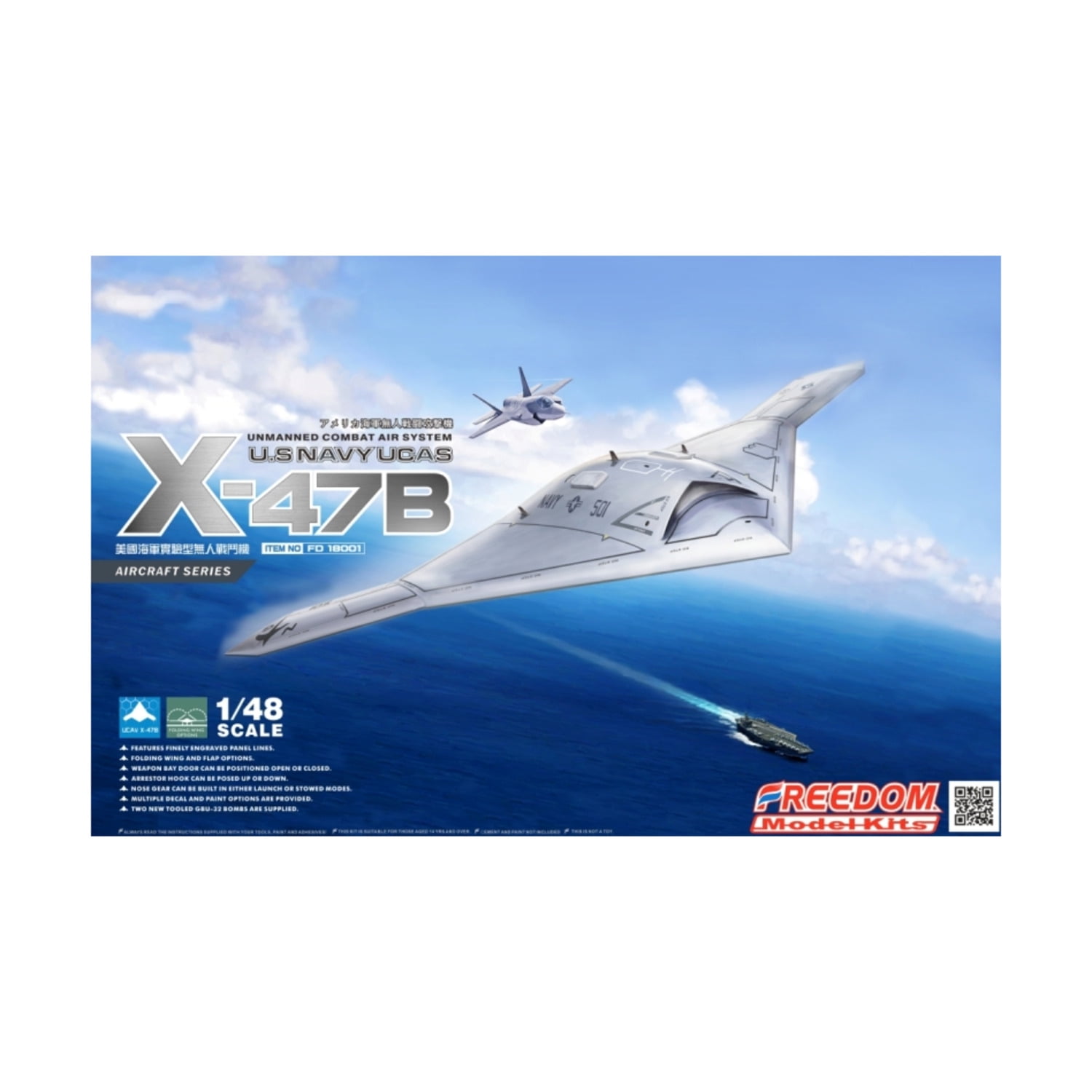 Freedom Model Kits X-47B UCAV USN Modern Aircraft New - Walmart.com