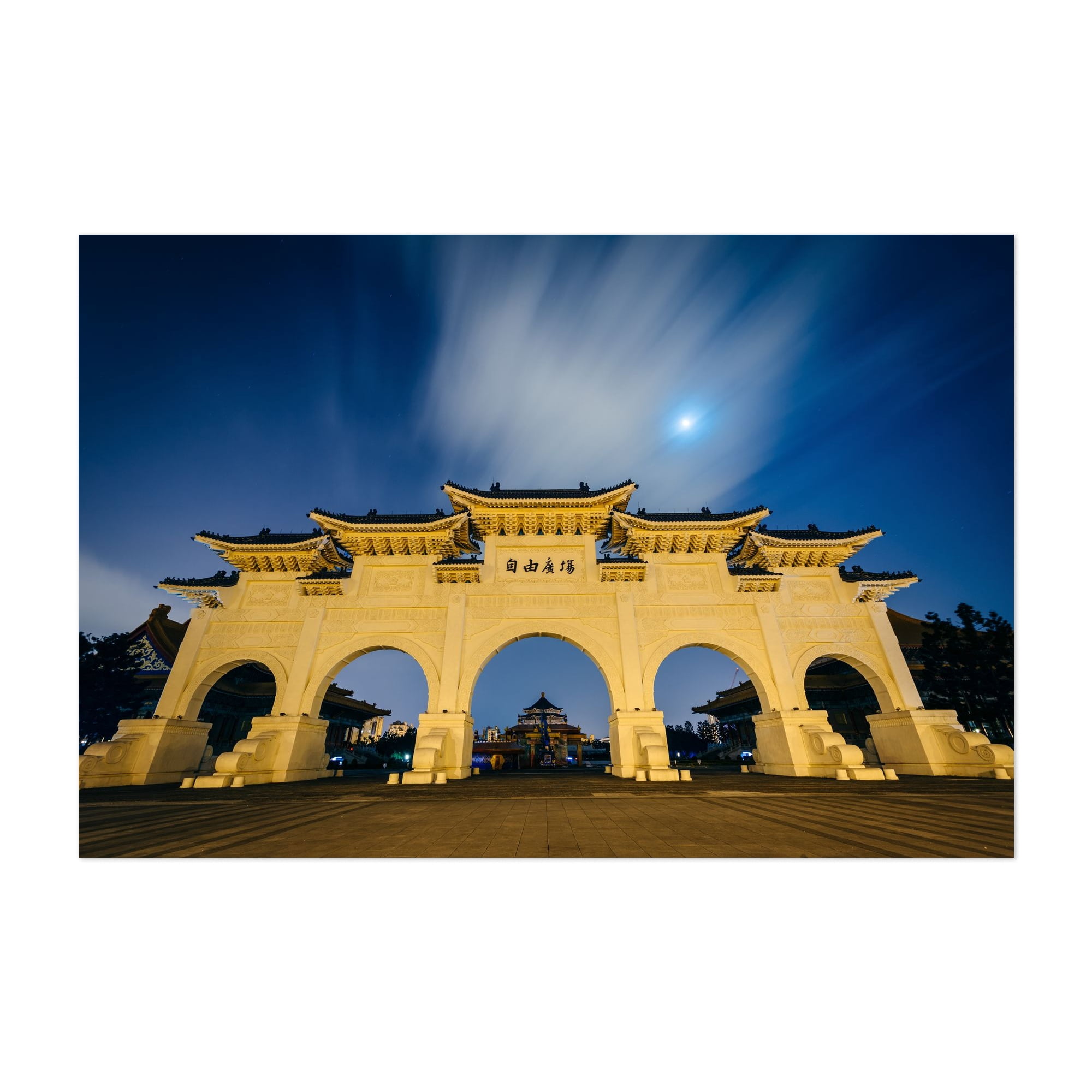 The Freedom Square Memorial Arch - Taipei Taiwan Photography ...