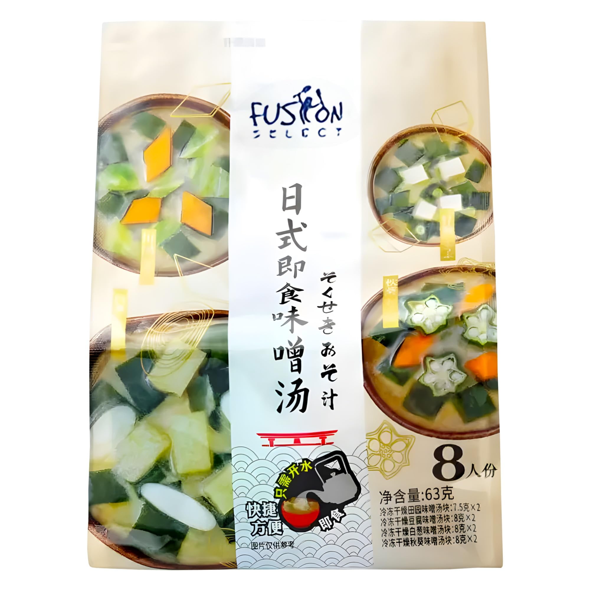 Freeze Dried Miso Soup Packets - Variety Pack With 4 Flavors ...