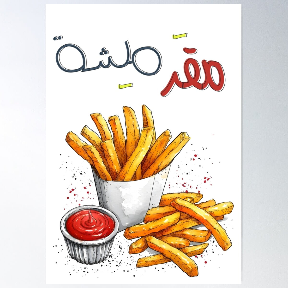 French Fries Meme - Crispy And Fun Potato Humor - Delightfully Crunchy ...