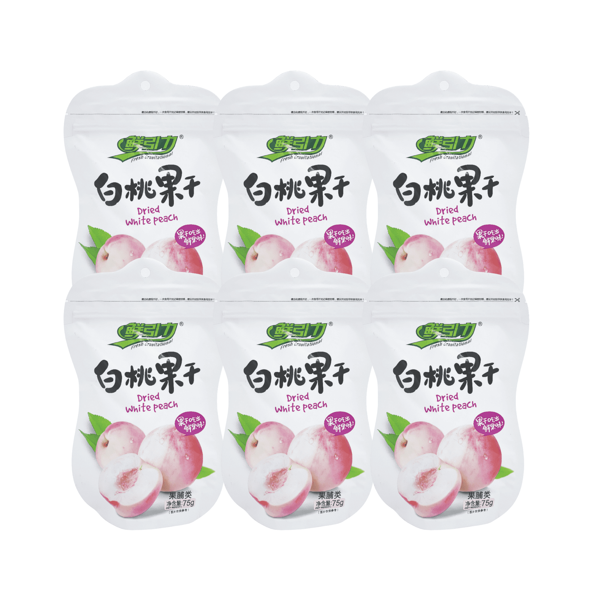 Fresh Gravity Dried White Peach Slices | Naturally Sweet & Juicy (65g x 6) - Walmart.com