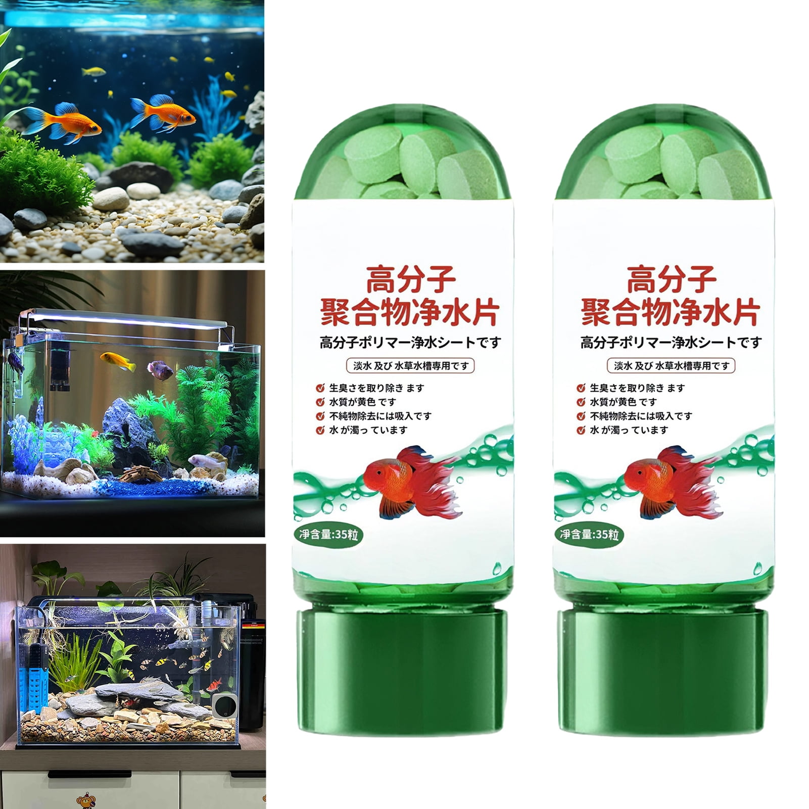 Frogued 1/2/5Pcs Powerful Aquarium Water Purification Tablets Portable Aqua Water Purifying ...