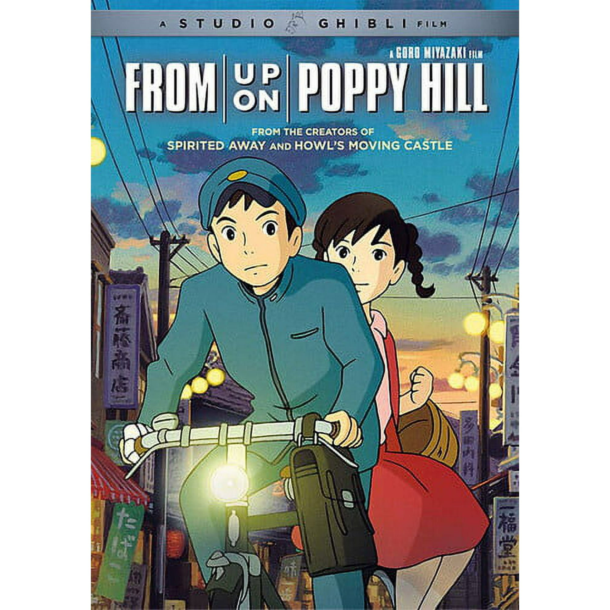 From Up On Poppy Hill Cover