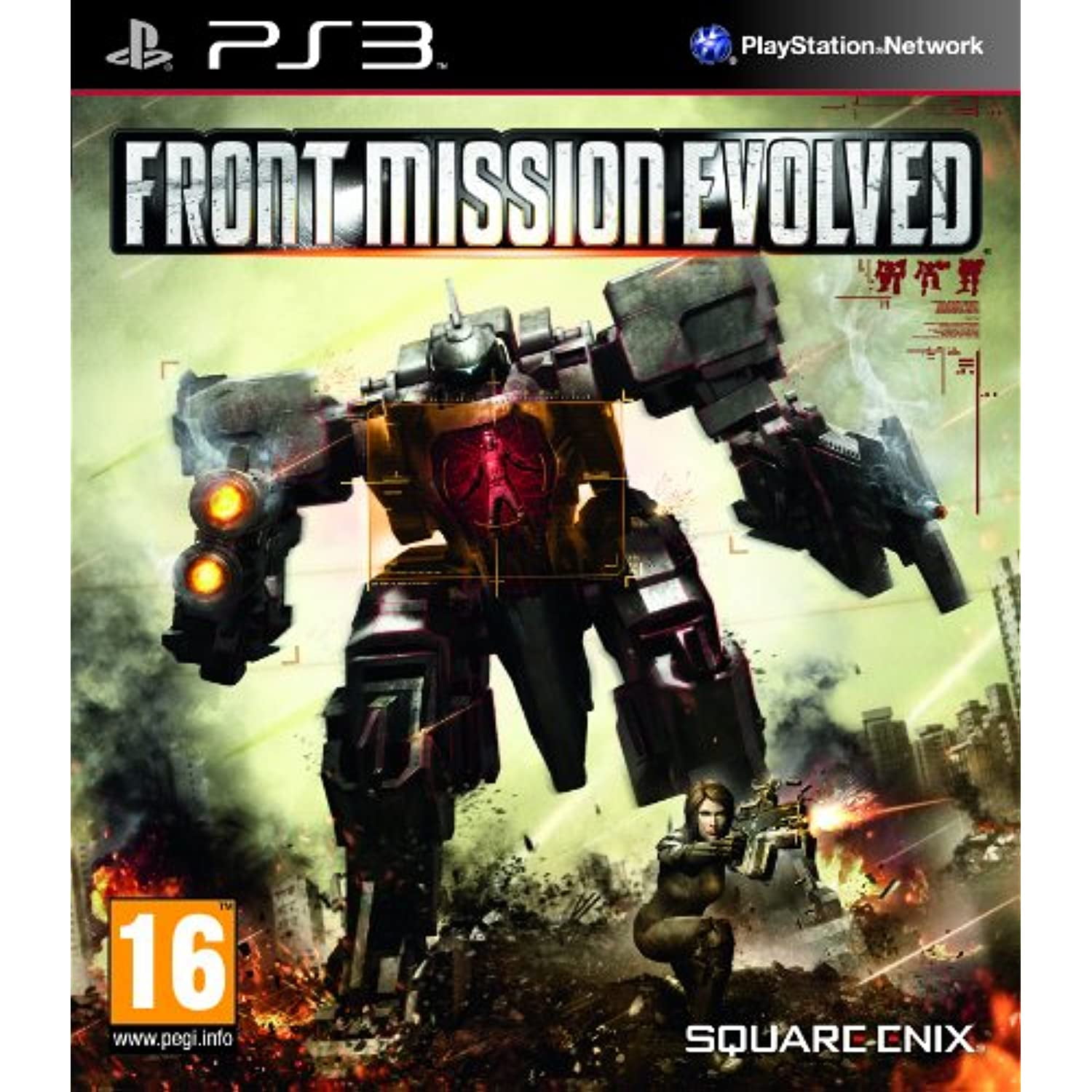 Front Mission Evolved PlayStation 3 - Walmart.com