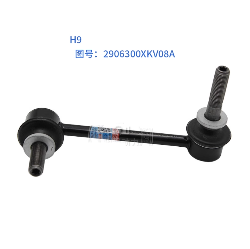 Front Stabilizer Bar Connecting Rod/Ball Joint for GWM HAVAL H8 H9 Rear ...