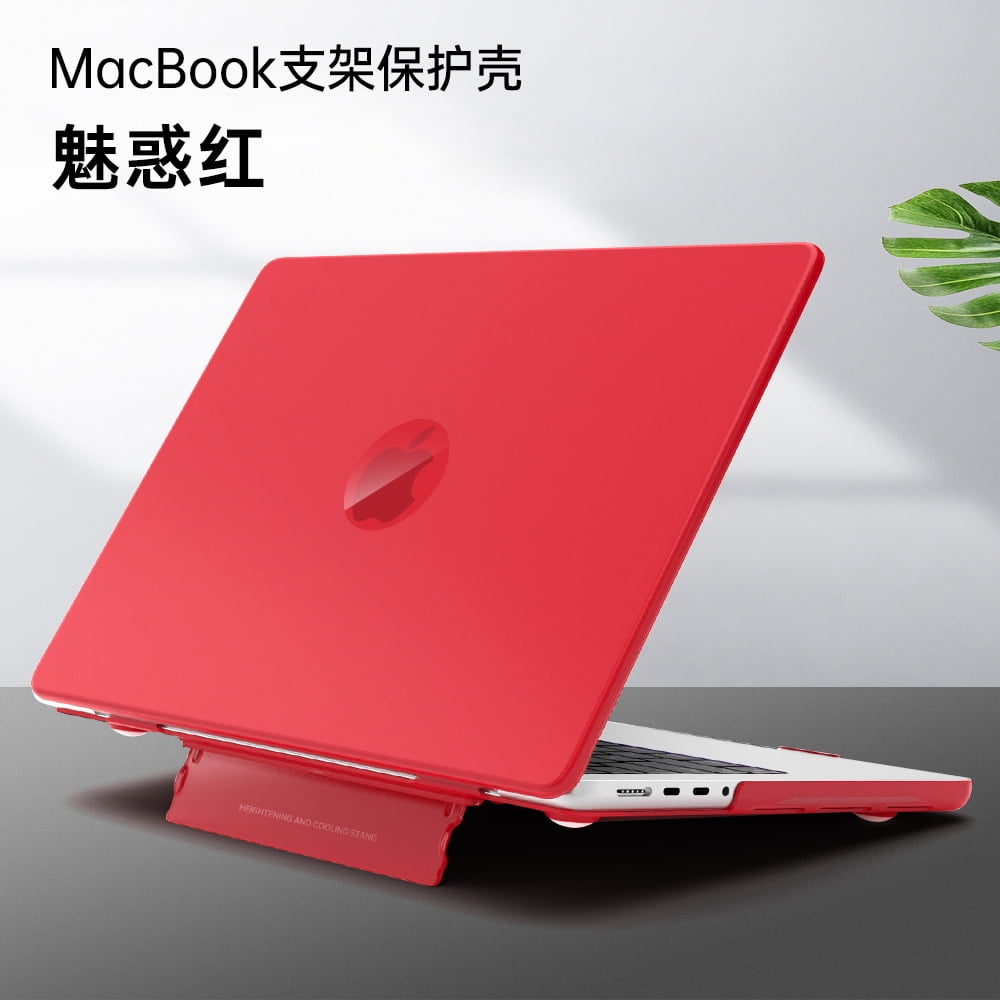 Frosted Stand Protective Case for MacBook Pro Laptop Computer Air ...