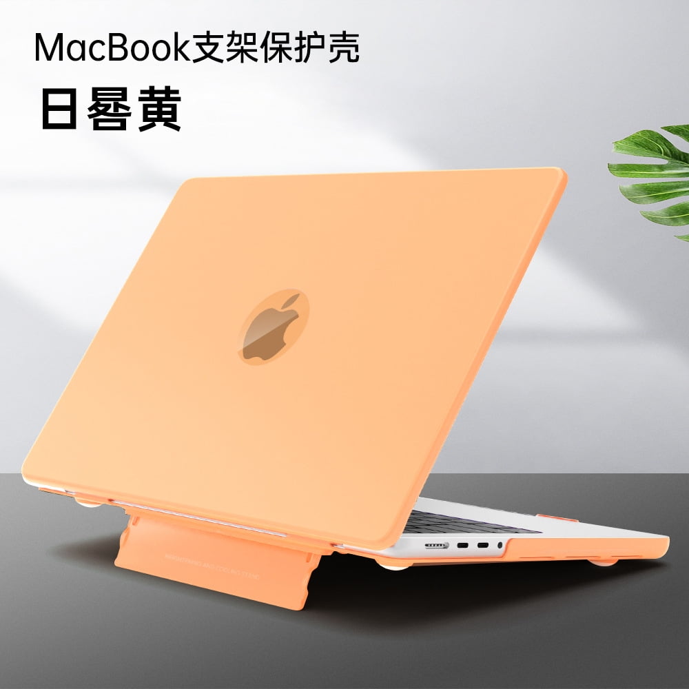 Frosted Stand Protective Case for MacBook Pro Laptop Computer Air ...