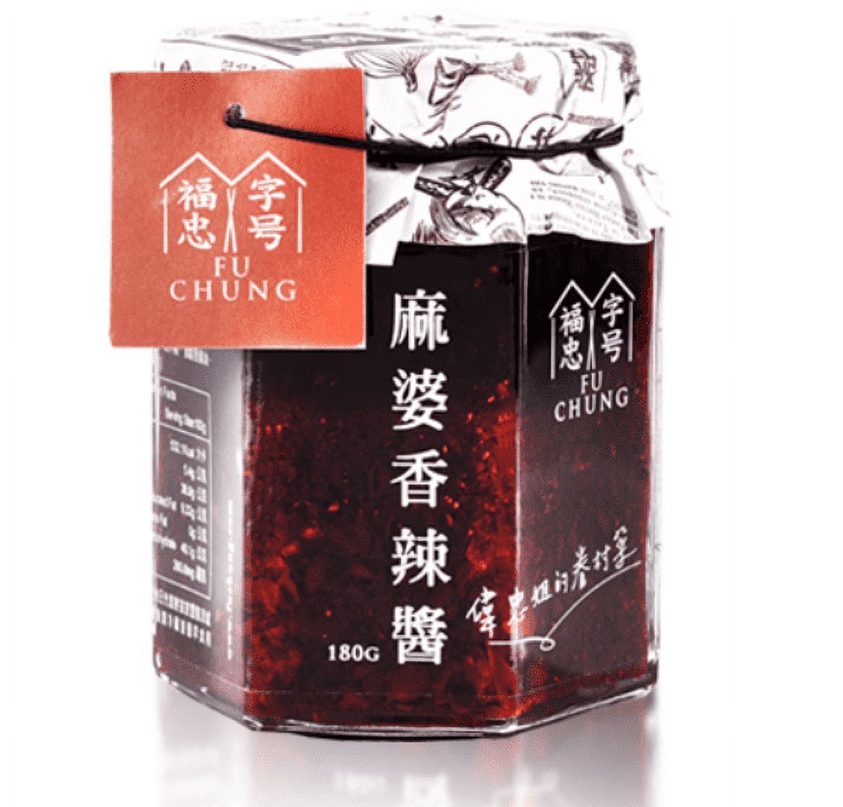 Fu Chung Taiwanese Spicy Chili Sauce 180g - Walmart.com