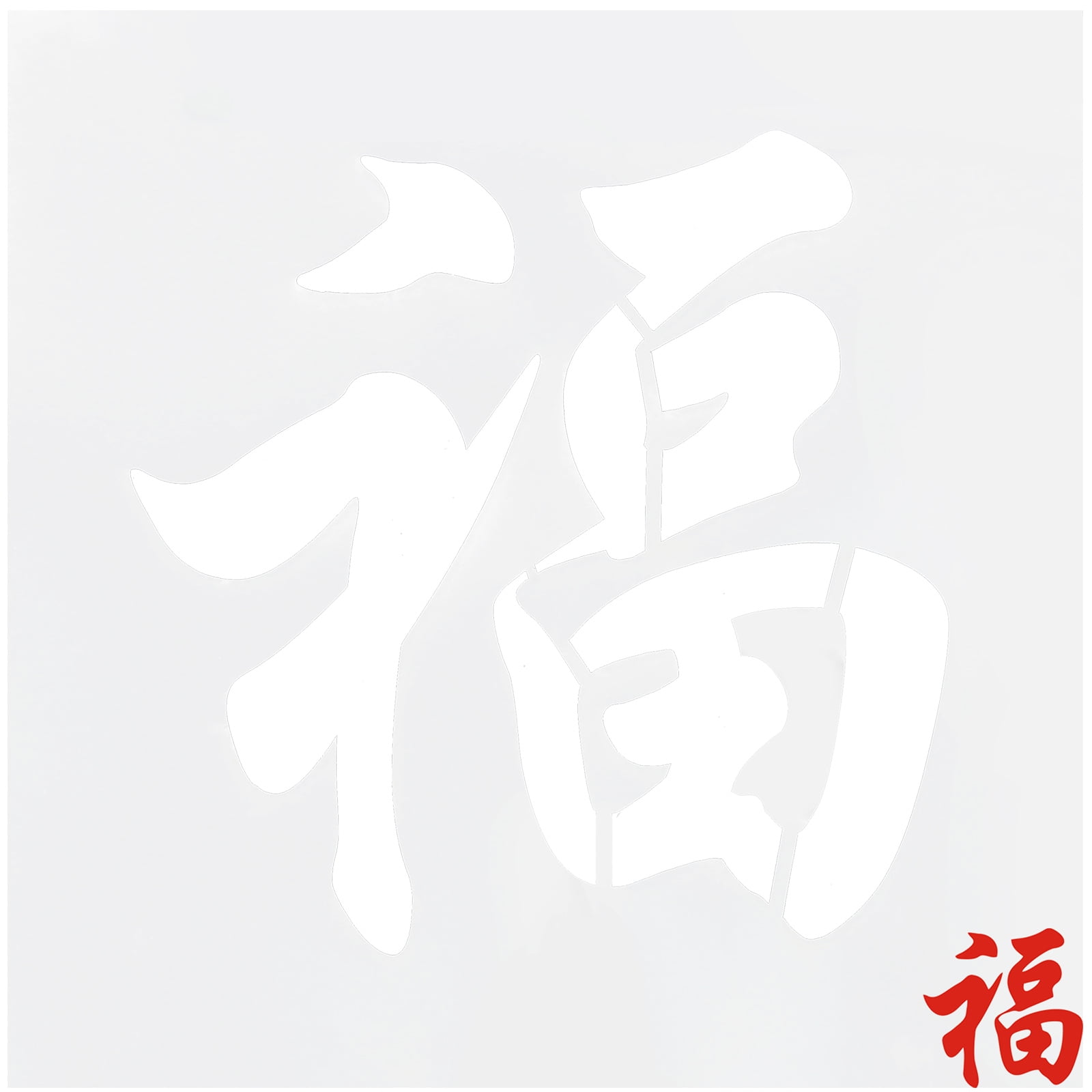 FOMIYES Stencils For Painting On Wood 1Set - Walmart.com