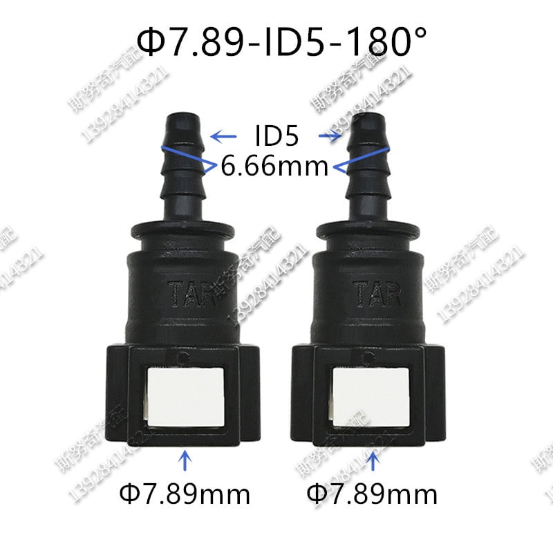 Fuel Line Quick Connector, Plastic Fittings, Fuel Pipe Joint, 600 ...