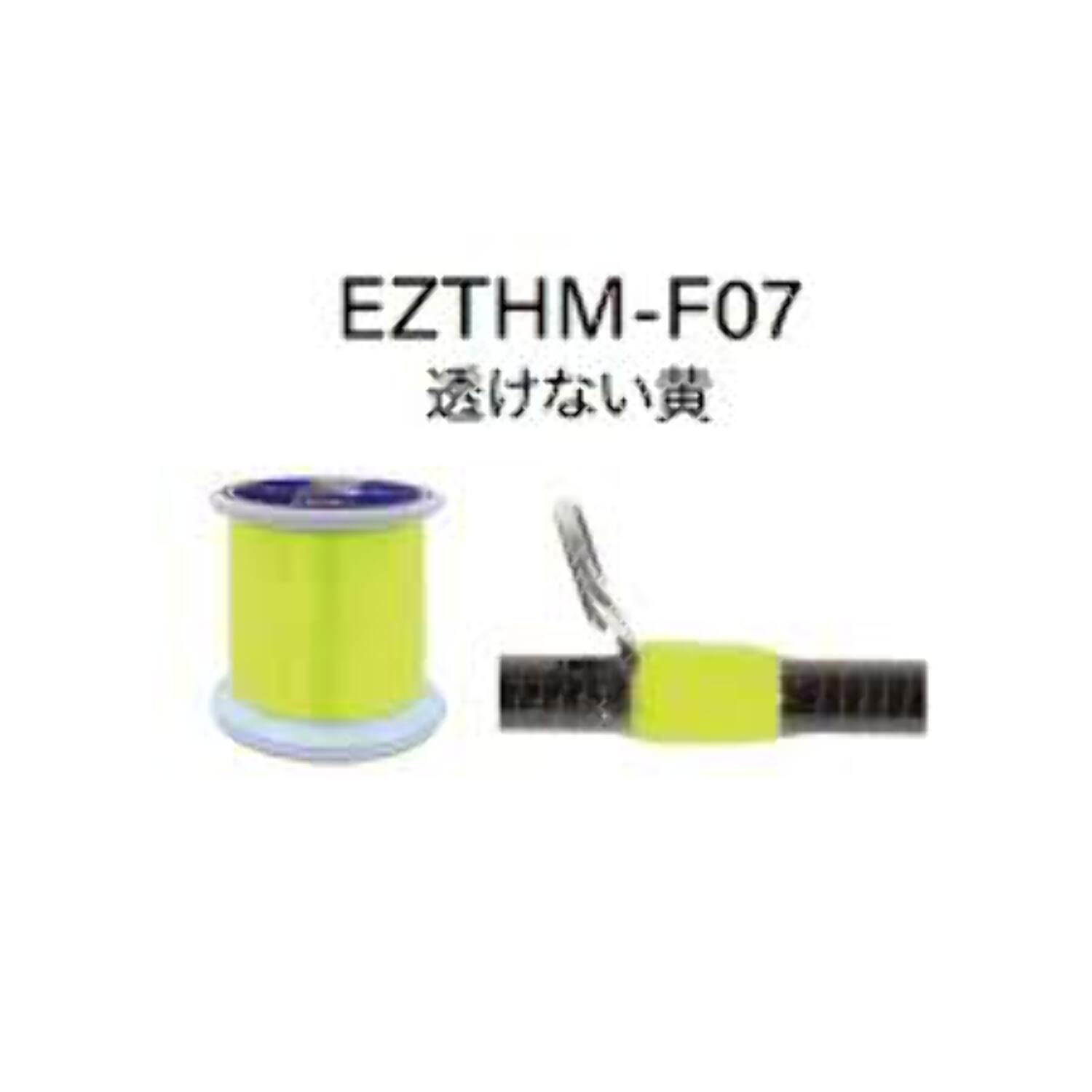 Fuji Tackle Plus+ EZ Series Fluorescent Type Thread for Custom Rod ...