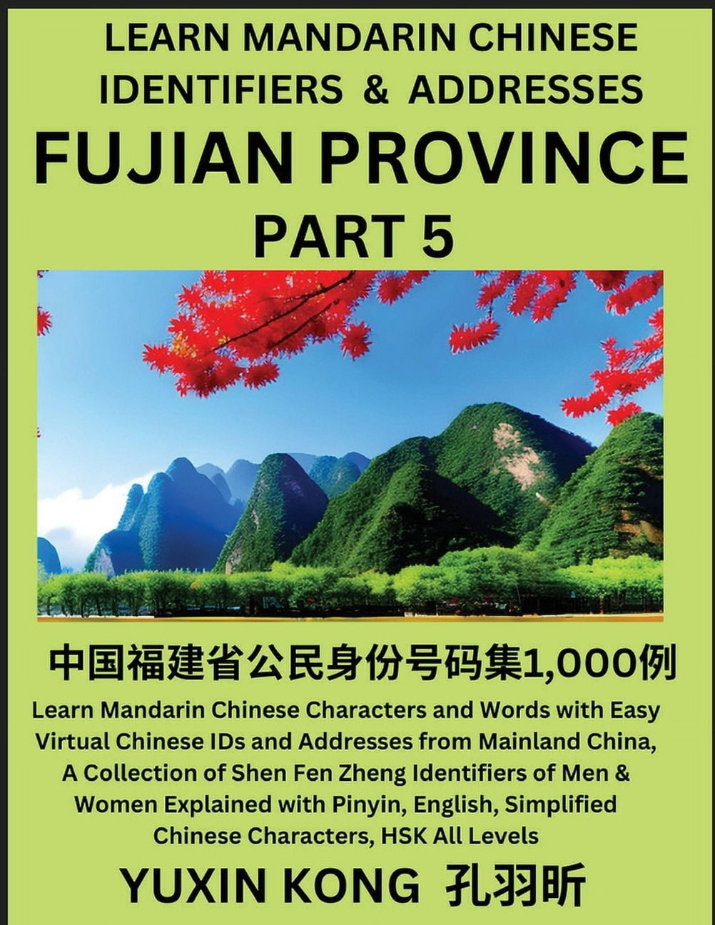 Fujian Province of China (Part 5): Learn Mandarin Chinese Characters ...