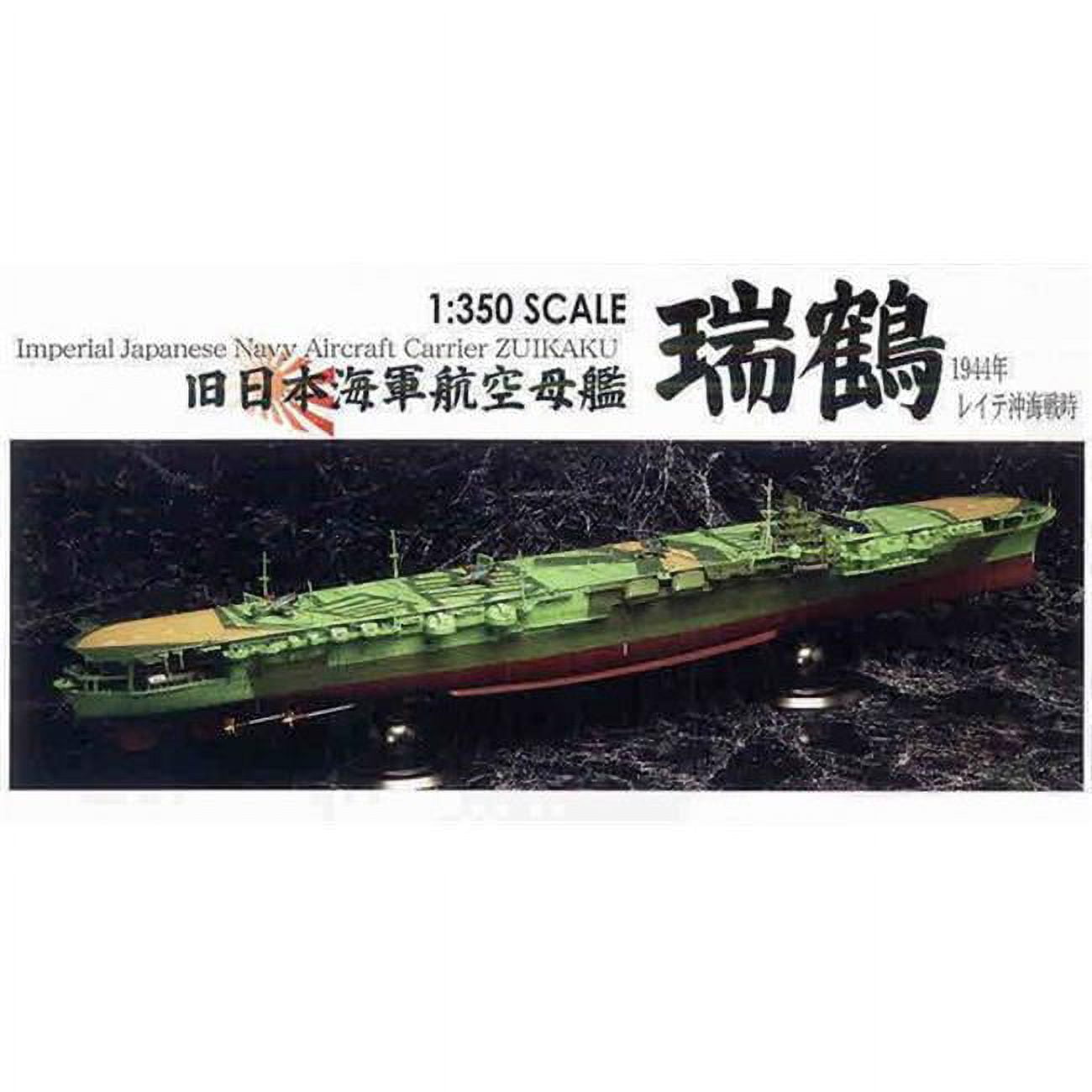 Fujimi Models 60004 1 By 350 Ijn Zuikaku Aircraft Carrier 1944 ...