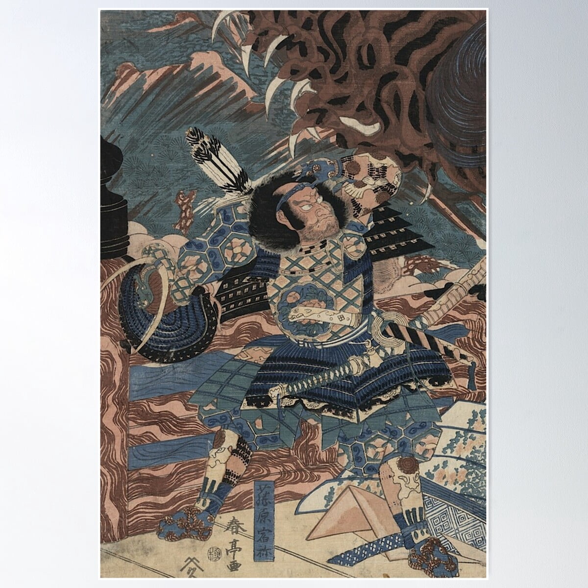 Fujiwara No Hidesato No Mukade Taiji 2 Poster Wall Art, Modern Wall ...