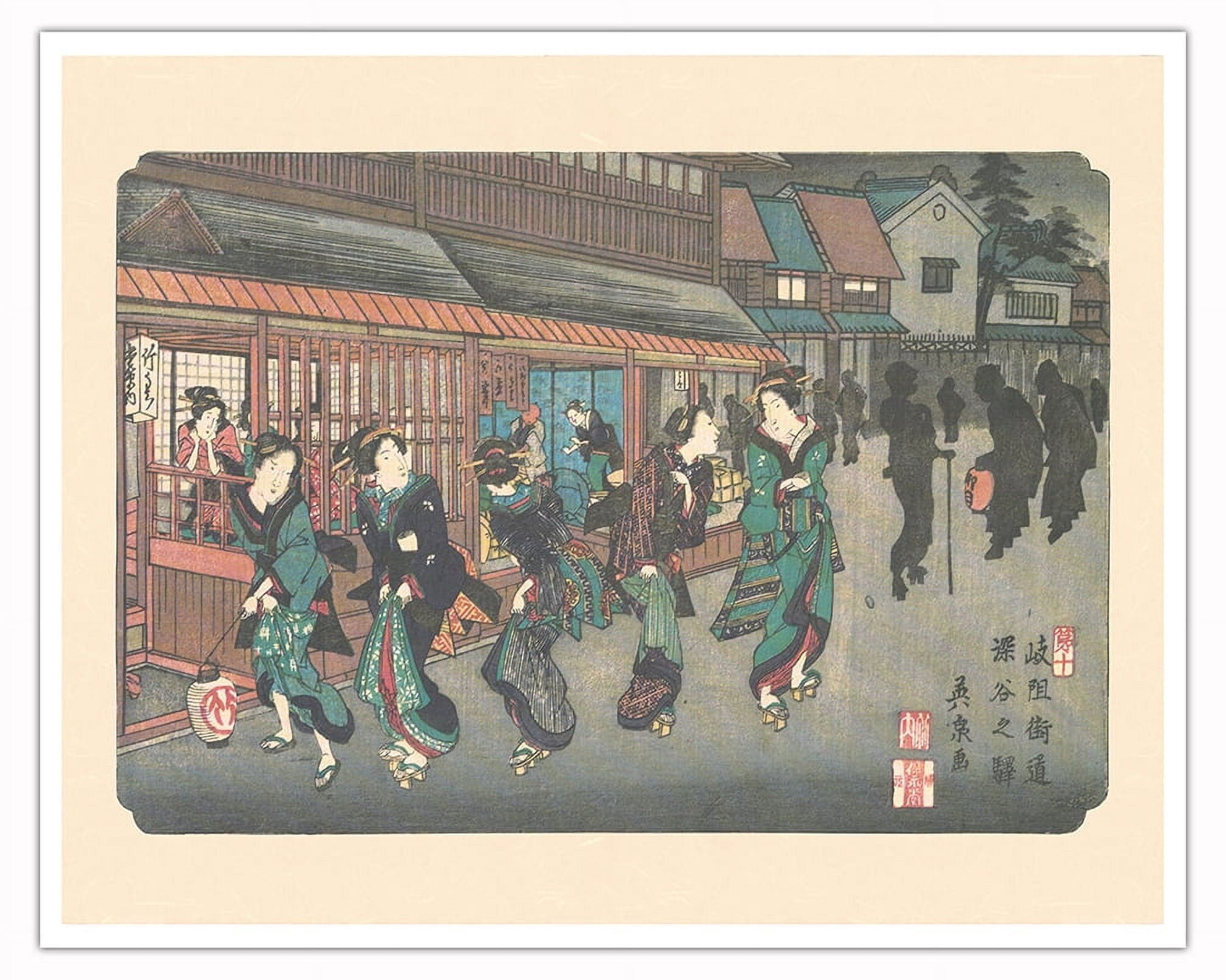 Fukaya-shuku Station - from Sixty-nine Stations of Kiso Road - Vintage ...