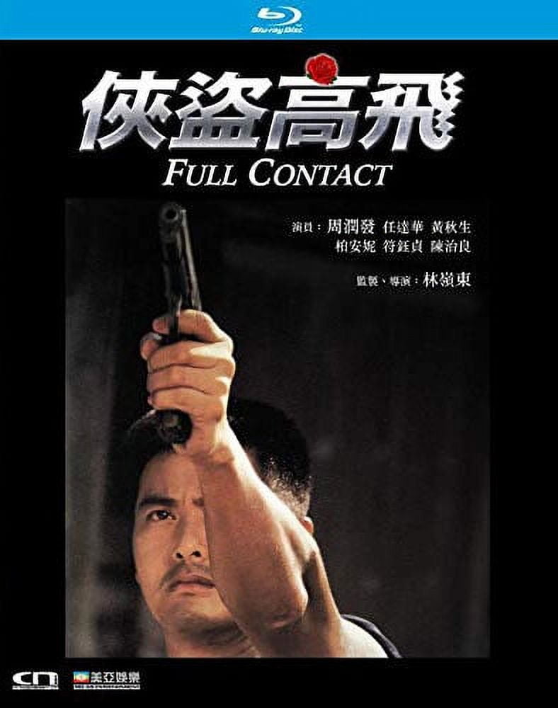 Full Contact (Blu-ray), CN, Action & Adventure - Walmart.com