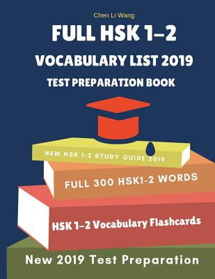 Full Hsk 1-2 Vocabulary List Test Preparation Book: Learning Full ...