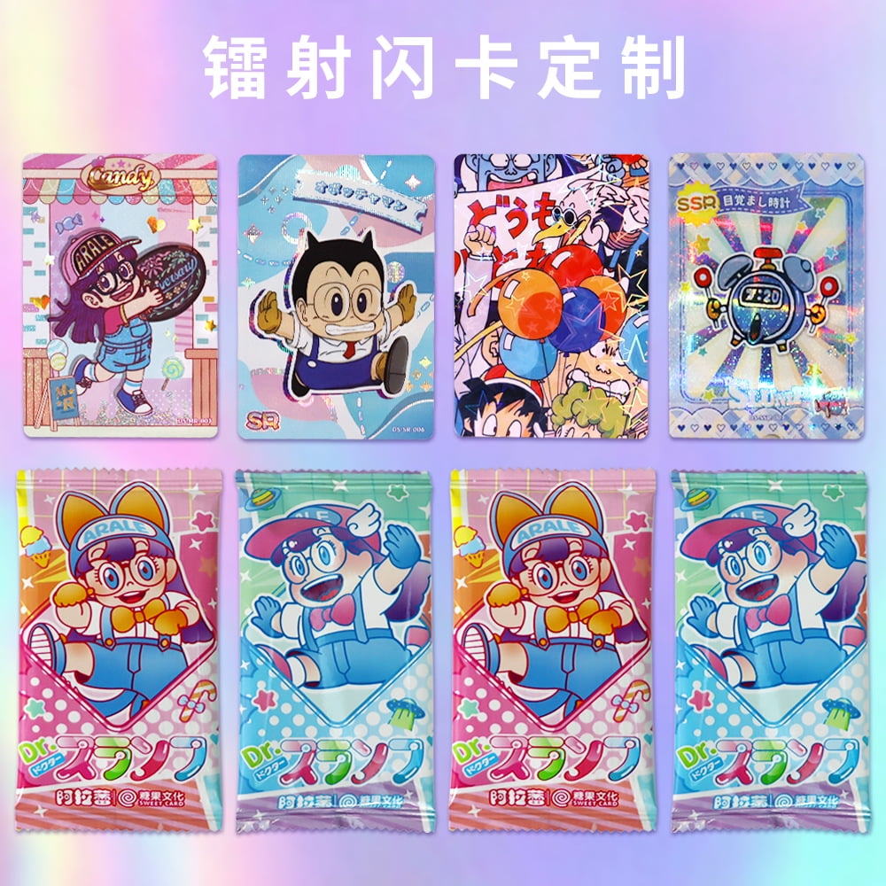 Full Set Laser Holographic Anime Card Blind Box Customization - Walmart.com