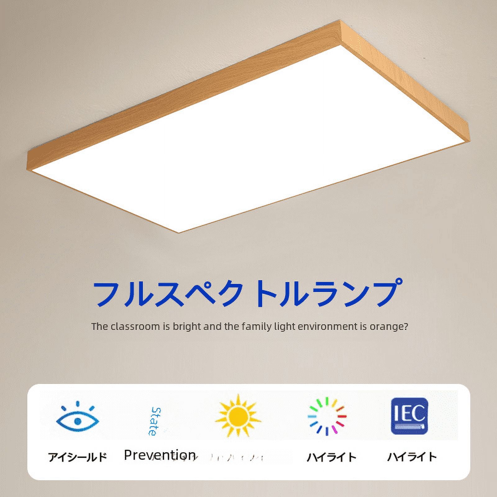 Full Spectrum Japanese Ceiling Light Ultra Thin Wood Grain Square ...