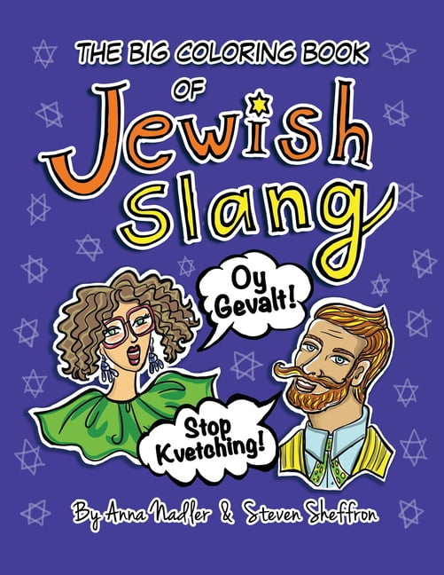 Fun with Language Learning: The Big Coloring Book of Jewish Slang : 45 ...