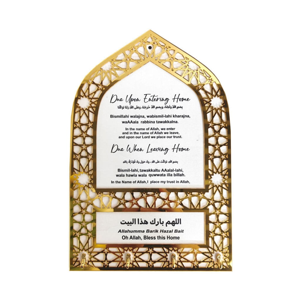 Functional Islamic Wall Art Key Hook Faith Themed Key Holder Hanger ...
