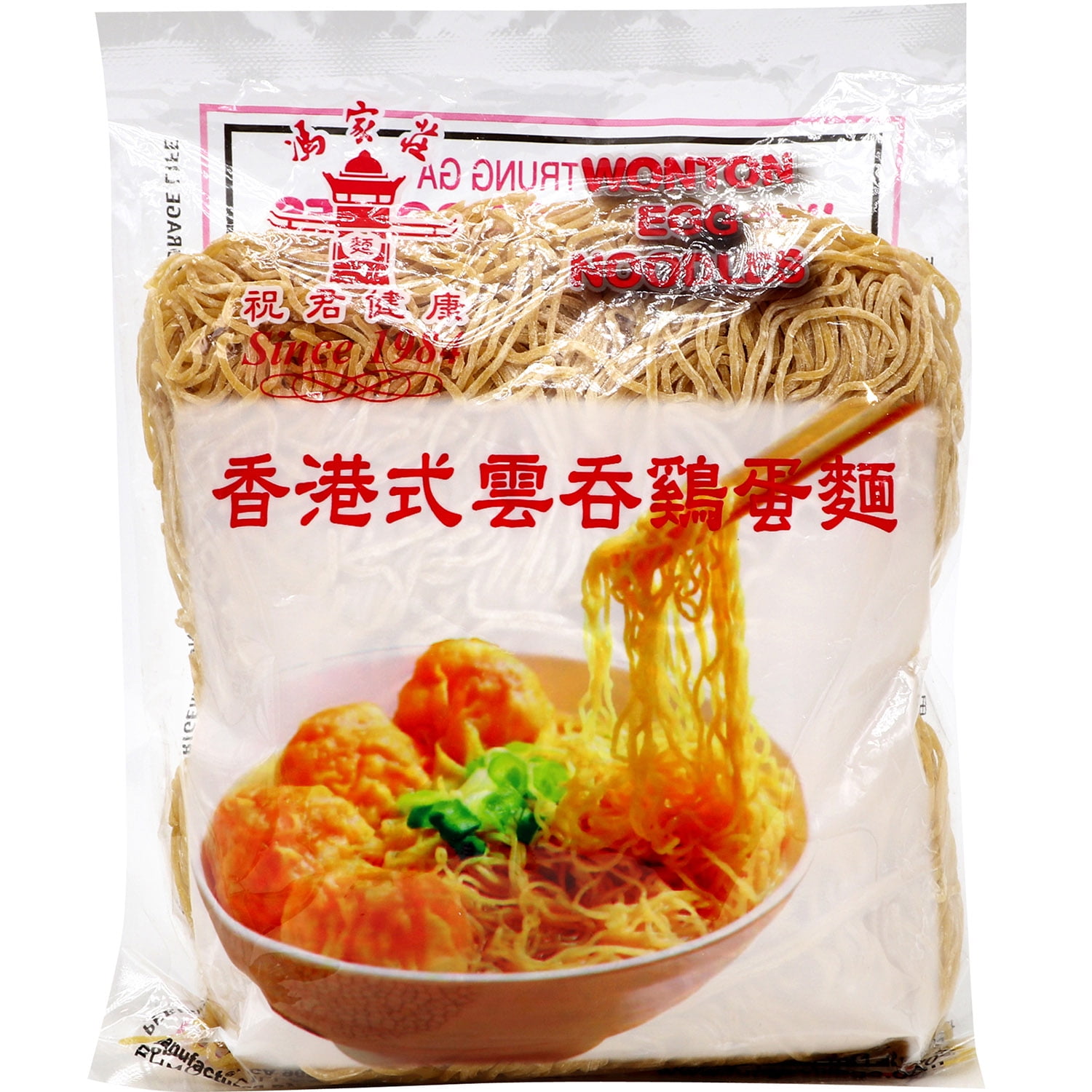 Fungs Village Wonton Soup Ndl - Walmart.com