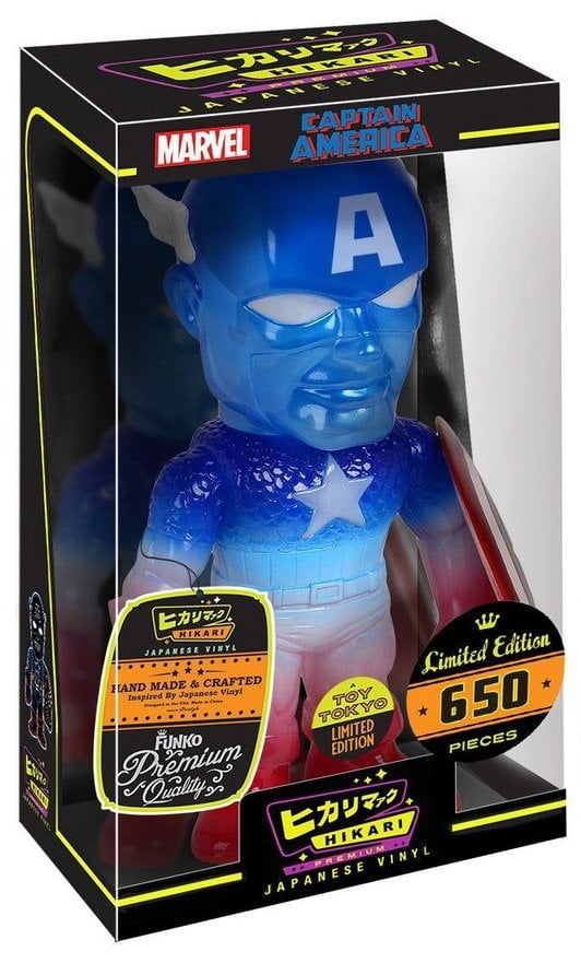 Funko Hikari: Marvel - Star-Spangled Captain America Toy Tokyo SDCC ...
