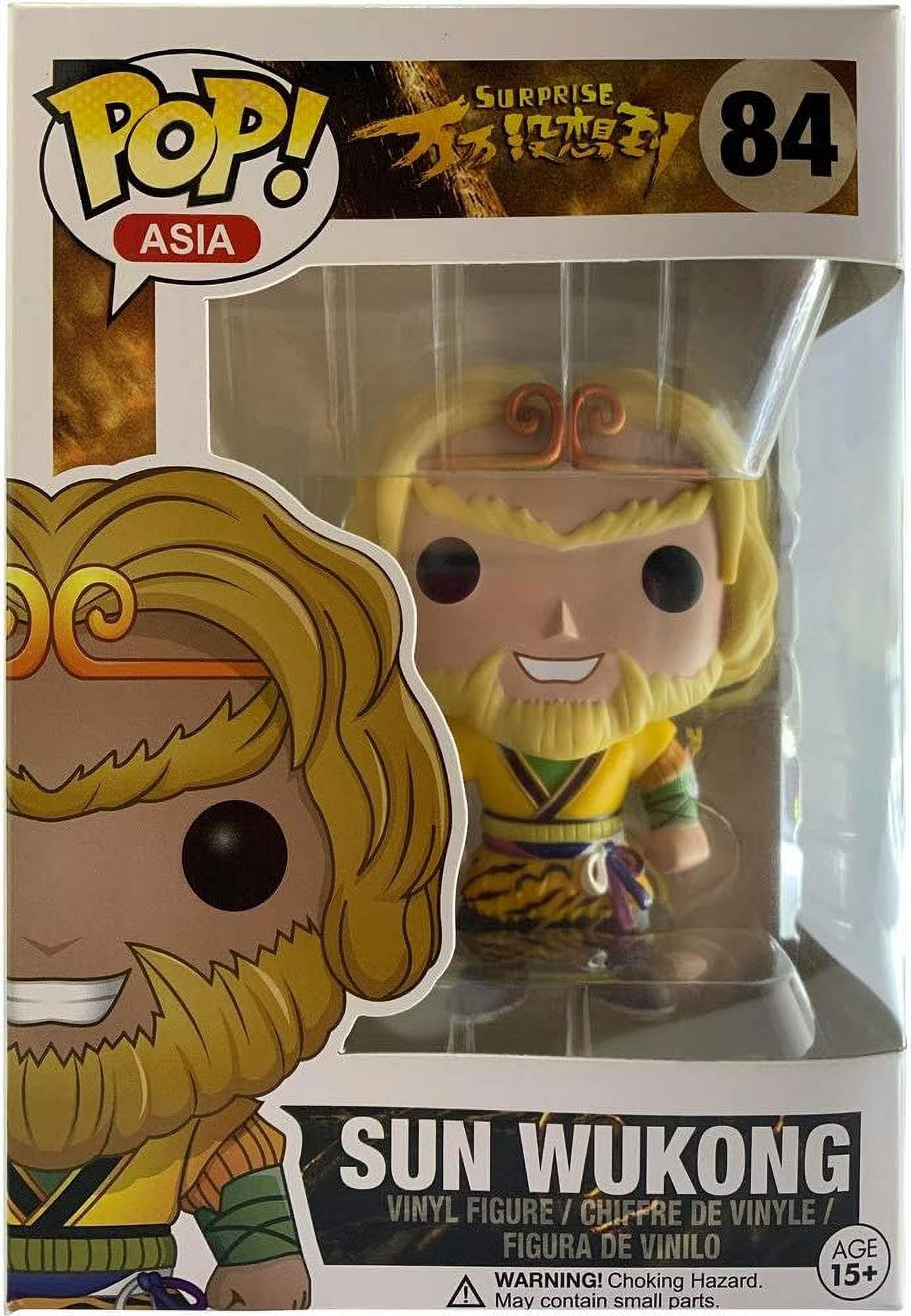 Funko Pop! Asia: Surprise - Sun Wukong Vinyl Figure #84 - Walmart.com