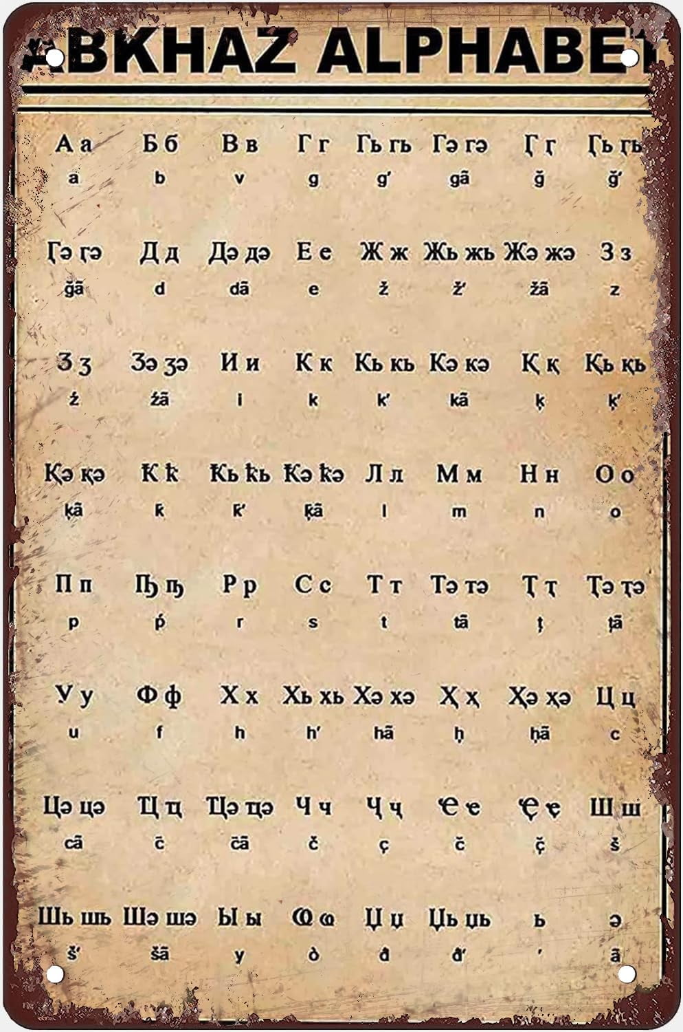 Funny Abkhaz Alphabets Alphabet Chart Vintage Poster Abkhaz Alphabet ...