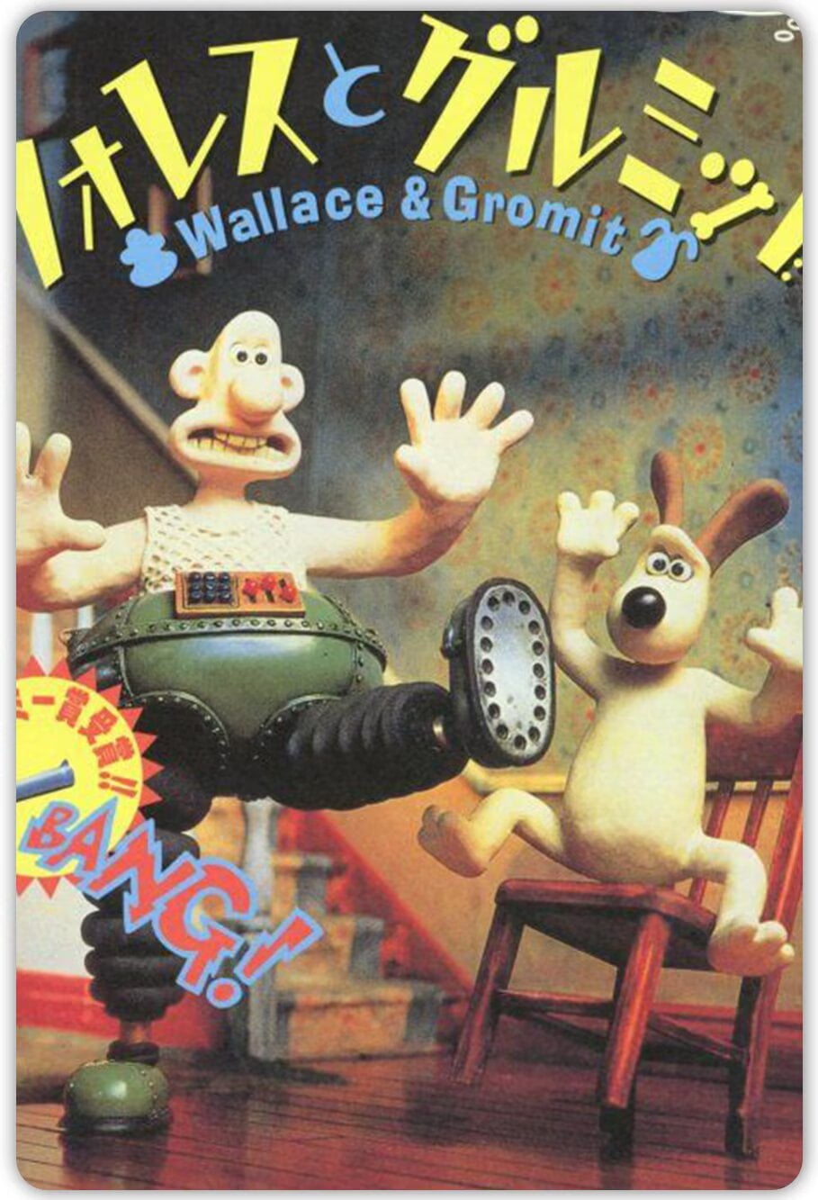 Funny Animation Diamond Art Painting Kits for Adults 5D Wallace ...