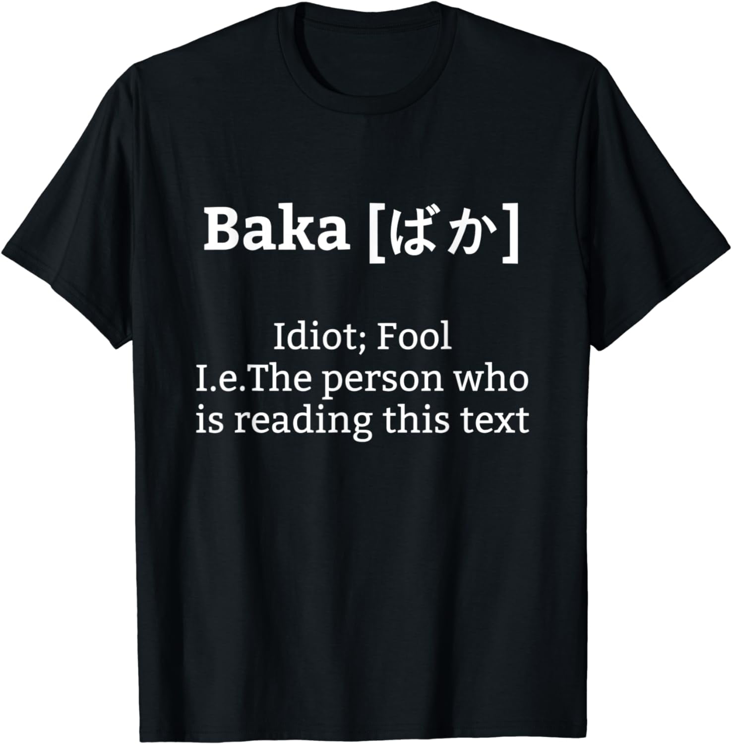 Funny Anime Baka Shirt | Baka Japanese Tee - Walmart.com