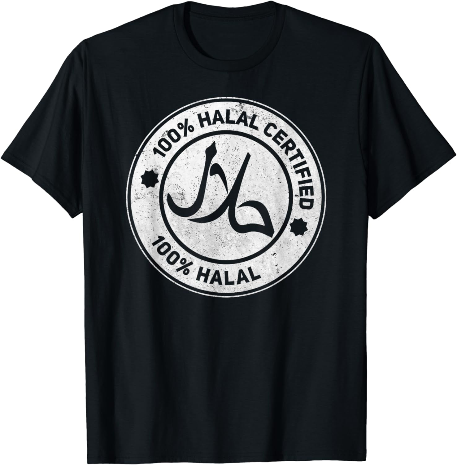 Funny Arabic Shirt - Halal Ramadan gift Women Men - Walmart.com