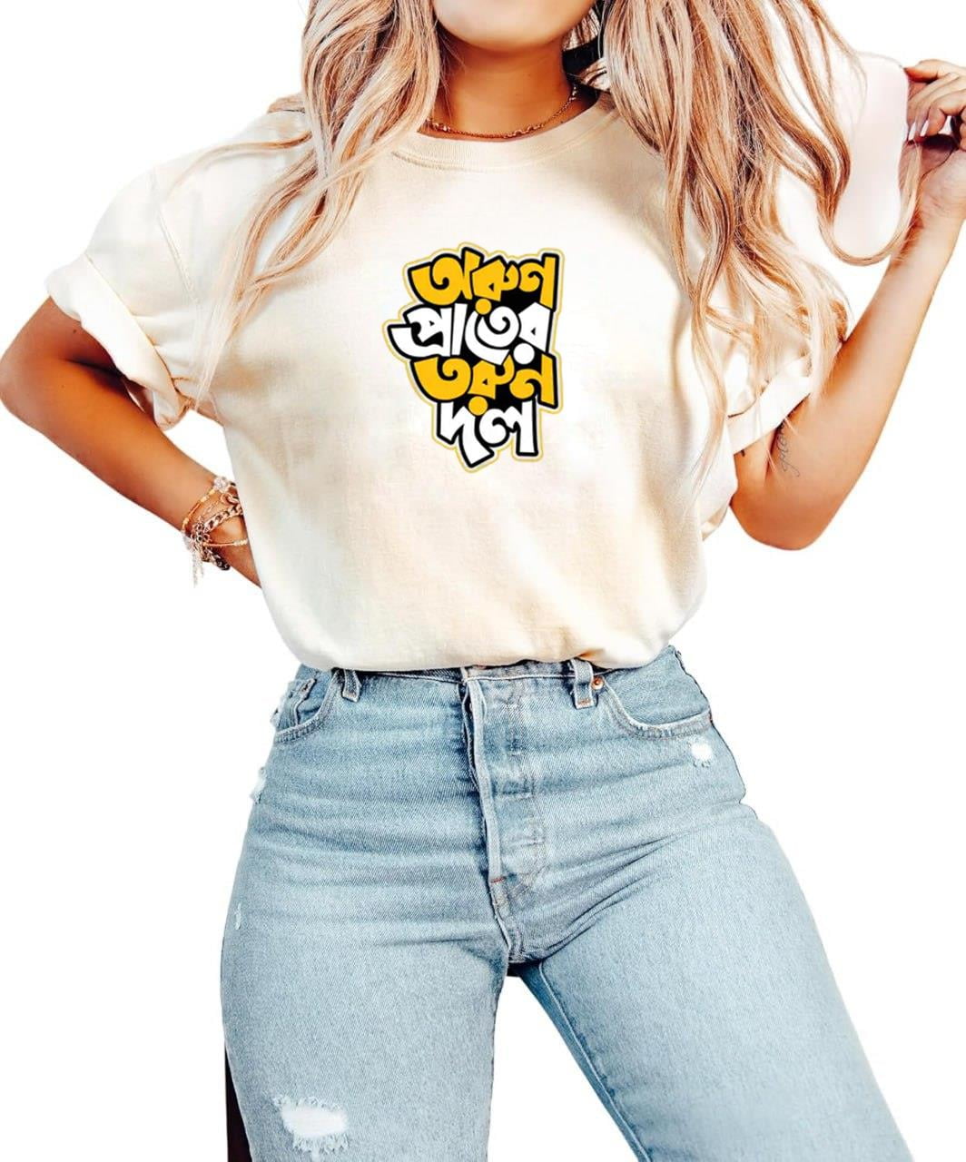 Funny Gen-Z-ism Internet Culture Graphic Meme Identity Trend Comfort ...