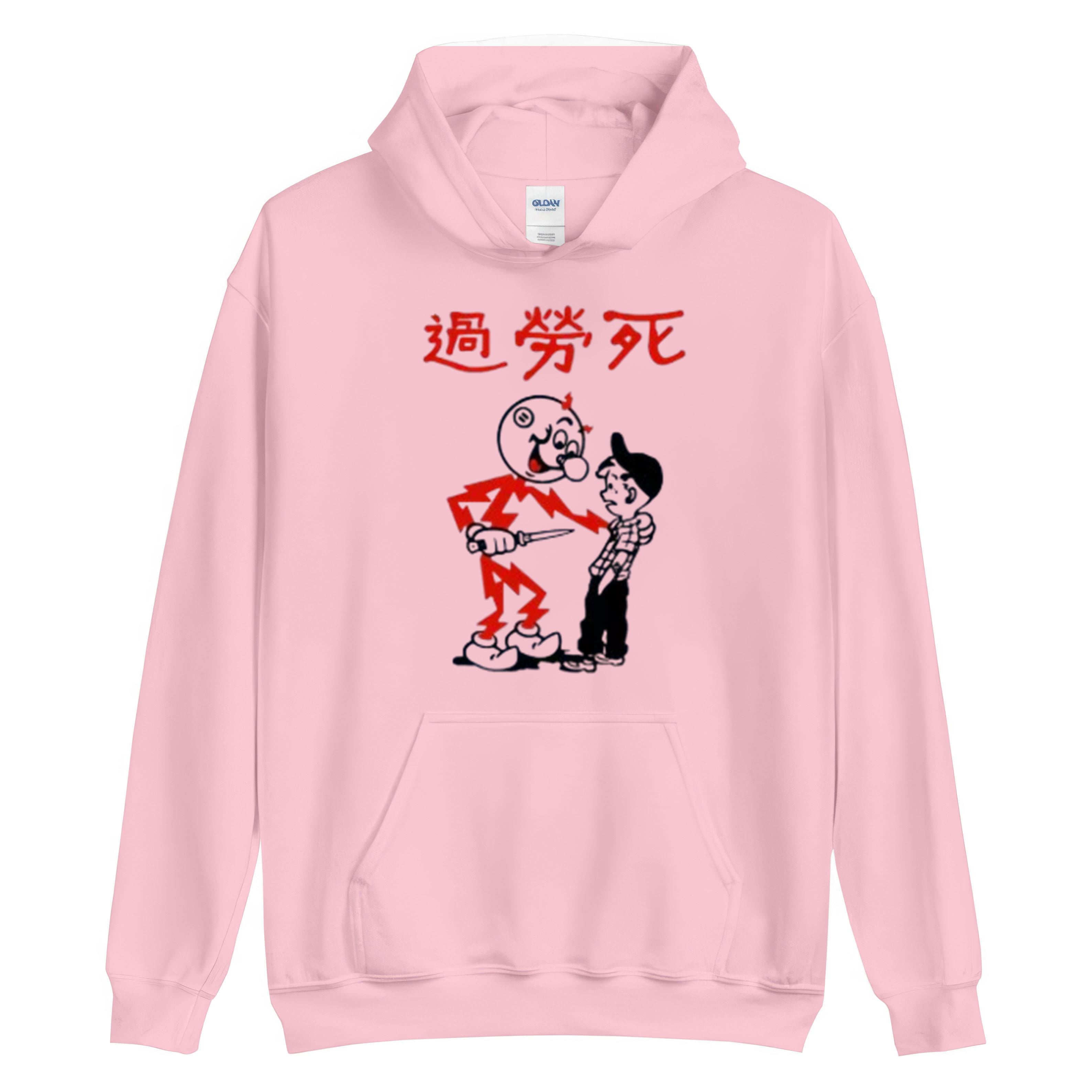 Funny Karoshi Overworked Humor Vintage Shirt-C - Walmart.com