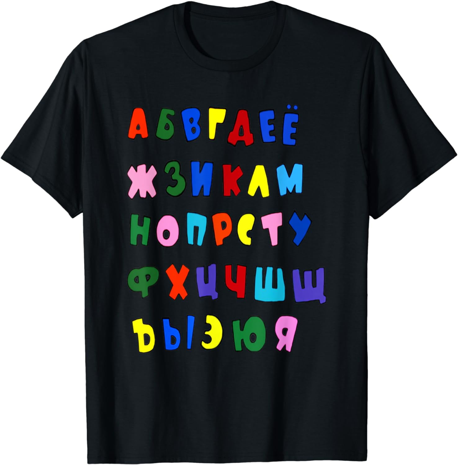 Funny Kids Russian Alphabet Shirt & Cartoons Ruski Alfavit T-Shirt ...