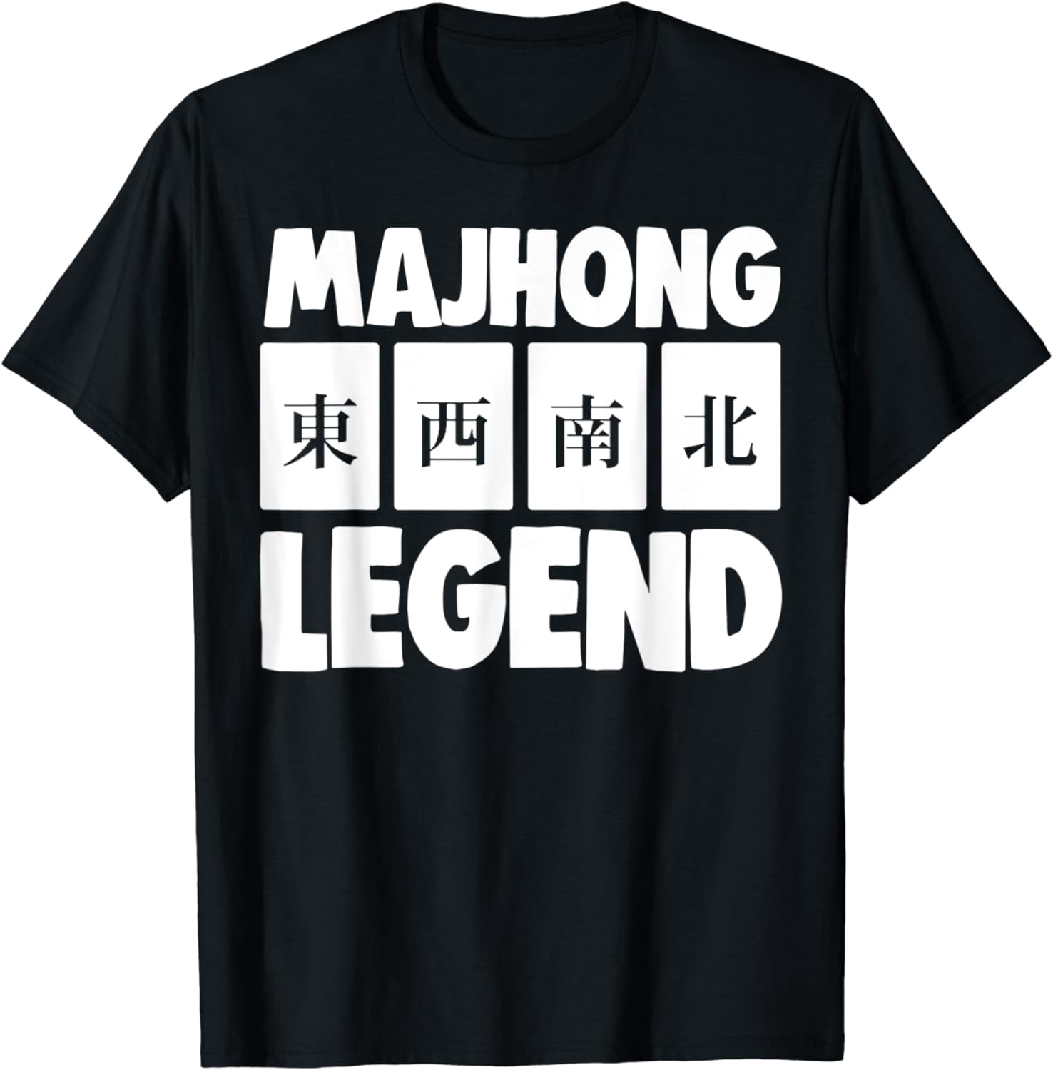 Funny Mahjong Smart Chinese Shirt Mahjong Legend Gift T-Shirt - Walmart.com