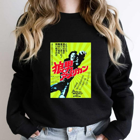 Funny Man Altered Beast, Funny Video Game Parody Graphic Tee - Top Pick ...