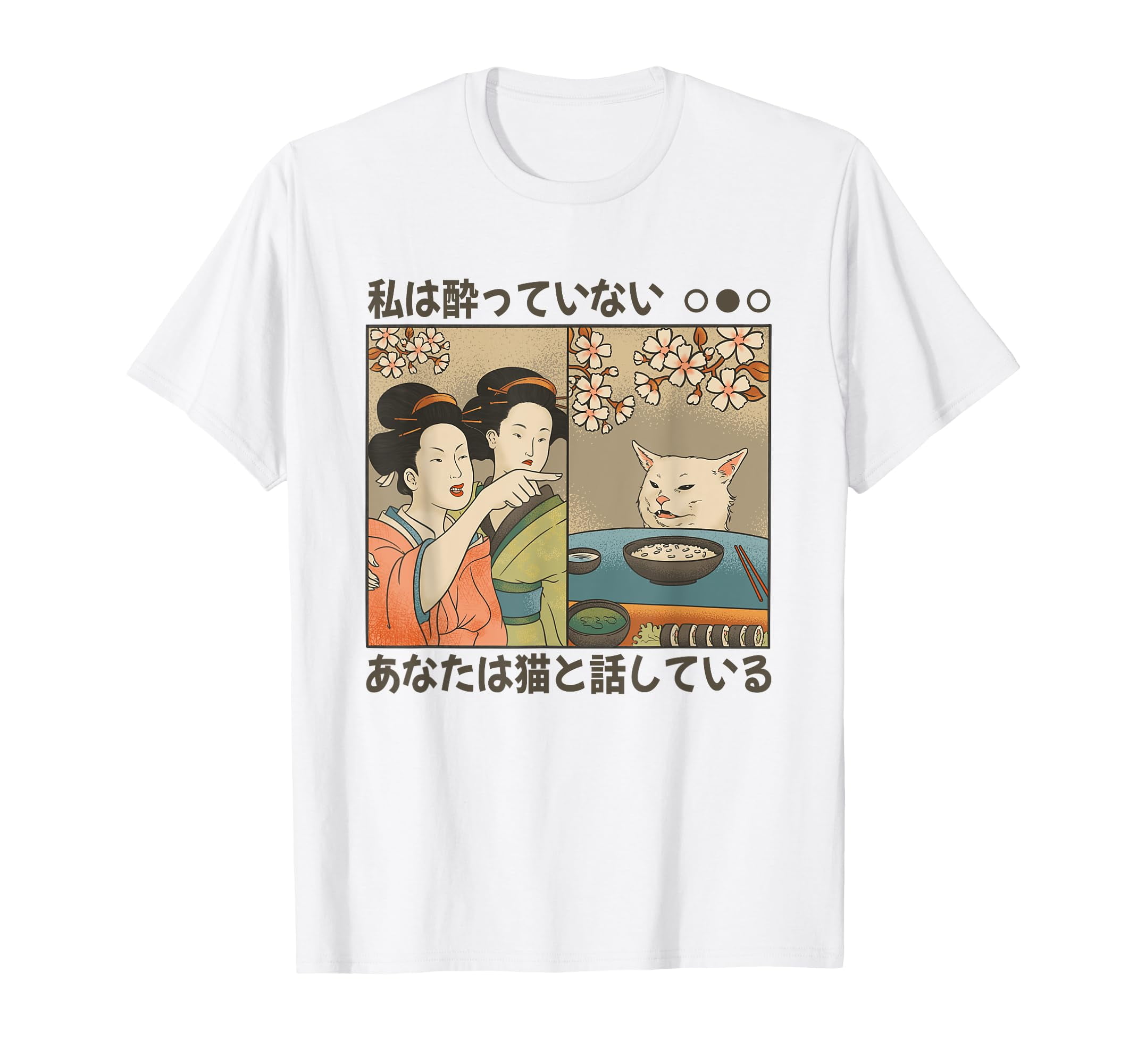 Funny Meme Gifts For Meme Lords Japanese Version Woman Yelling At Cat ...