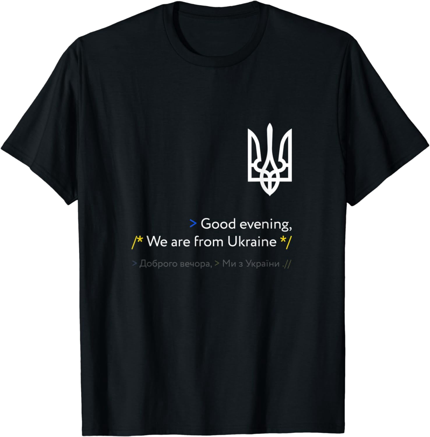 Funny Ukraine Russian Good Evening We Are From Ukraine T-Shirt ...