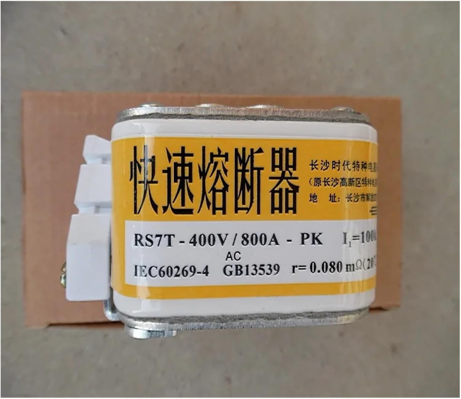 Fuses RS7T 400VAC 800A PK BC100KA RS7M 800V 1100A aR - Walmart.com