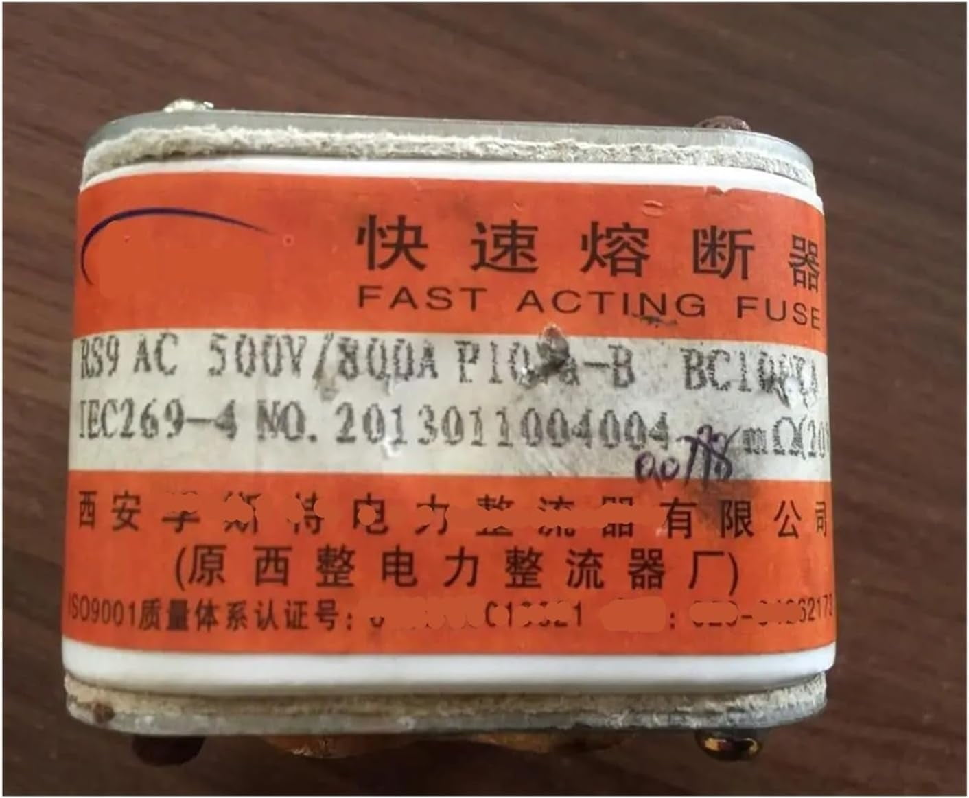 Fuses RS9 AC500V 800A P107a-B BC100KA RS9 AC500V 800A L107a-B RS9 ...