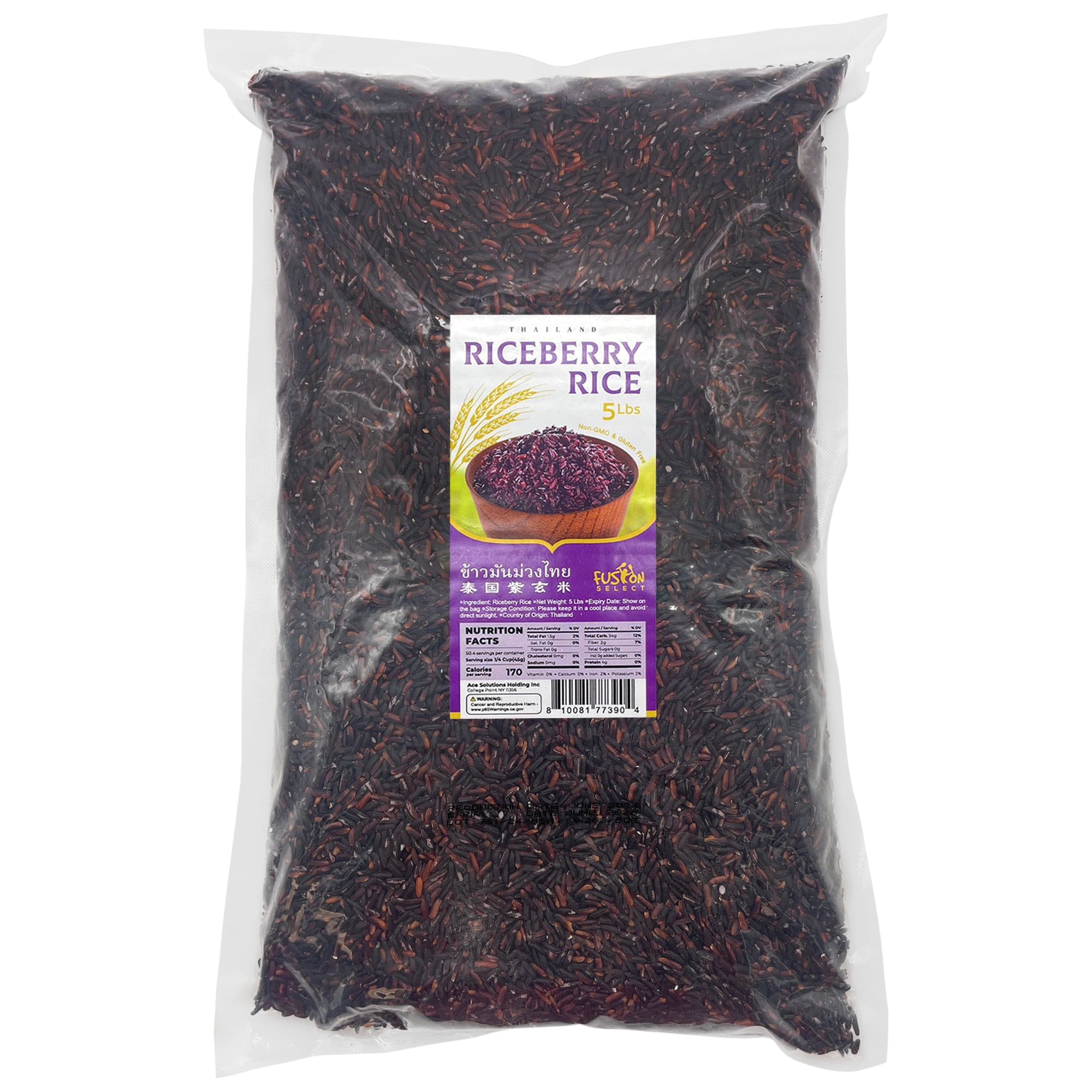 Fusion Select 5Lb Riceberry Rice, Nutrient-Dense Purple Whole Grain ...