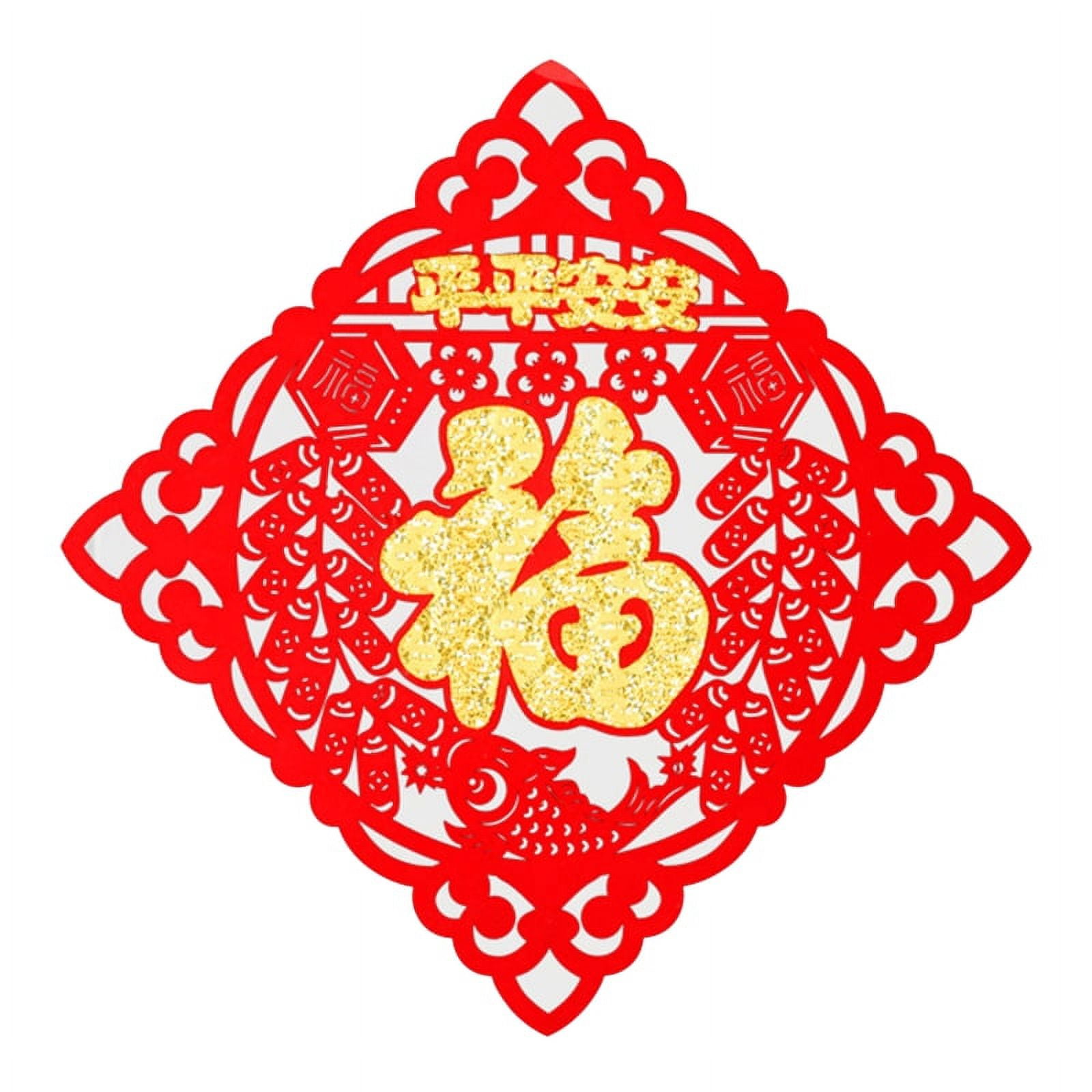 Fuzi Fu Characters Door Paste Chinese New Year Joy Decorations Spring ...