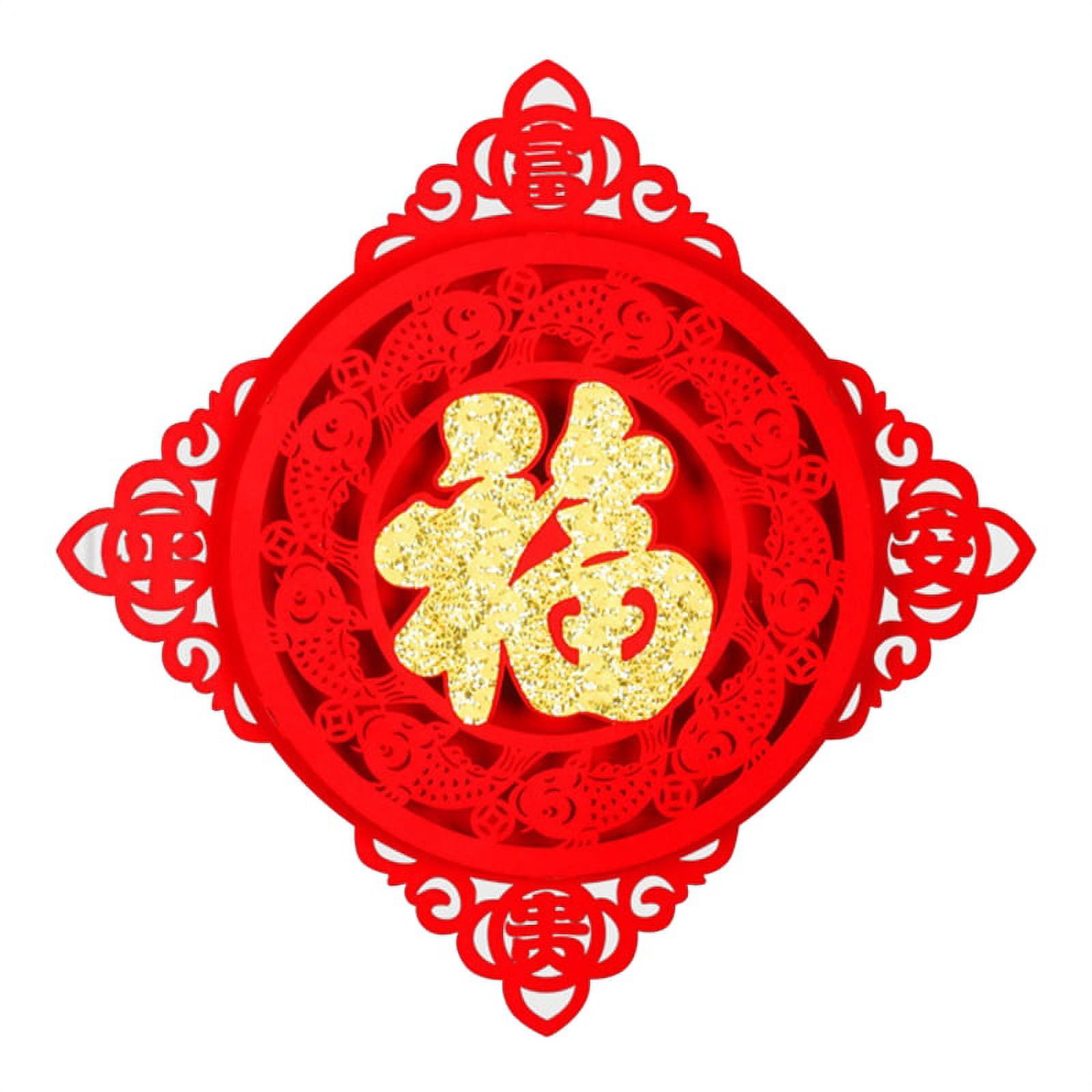 Fuzi Fu Characters Door Paste Chinese New Year Joy Decorations Spring ...