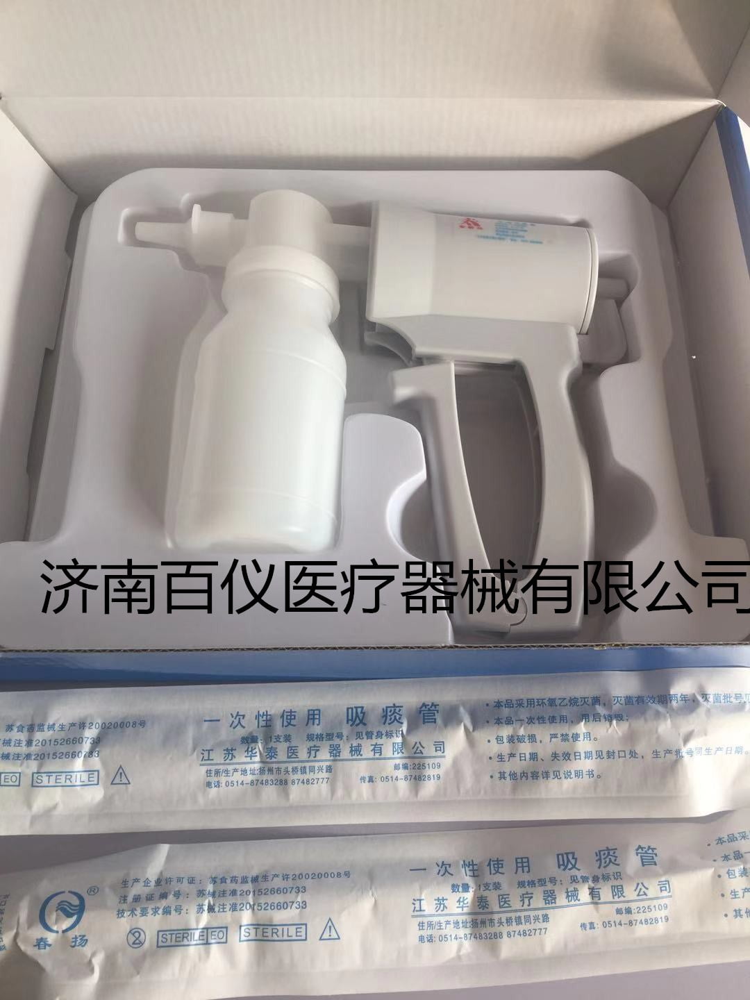 Fyydes Phlegm Suction Pump,Portable Handheld Phlegm Suction Pump ...