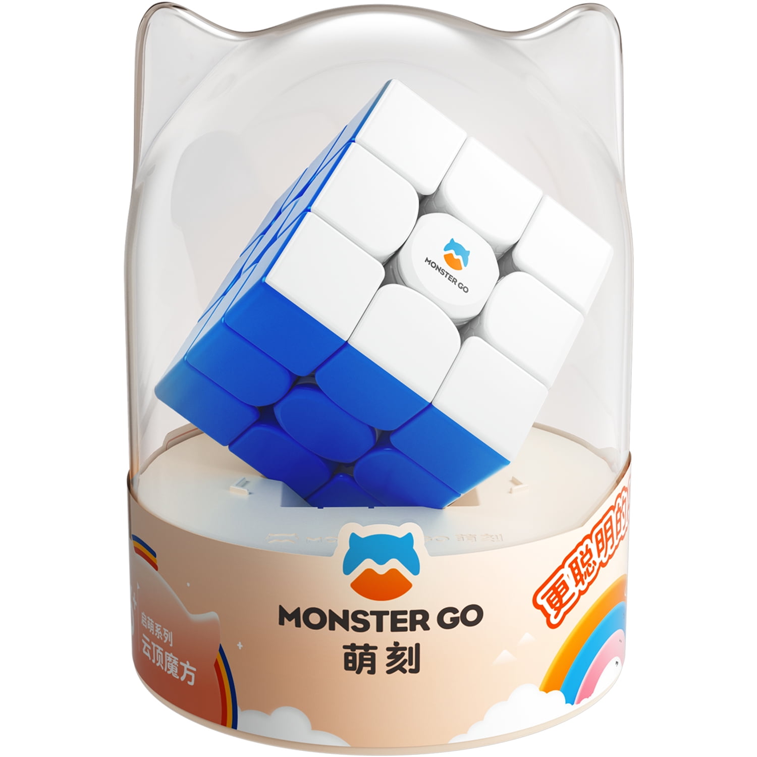 GAN Monster Go Cloud Trainer Cube, Speed Cube 3x3 Puzzle Toys for ...