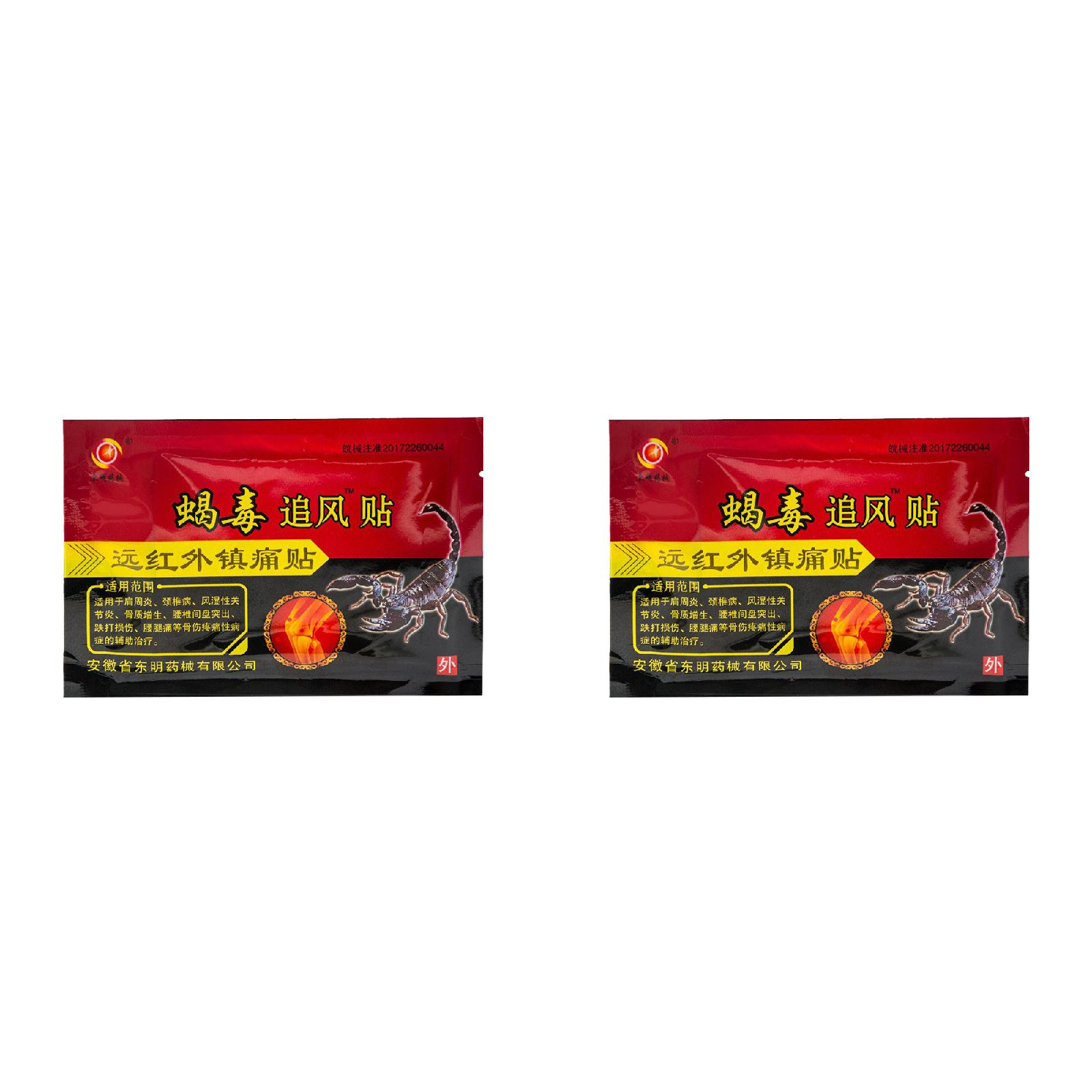 GARENAS Pain Relieving Patch Muscle Rub Arthritis Pain Medicated ...