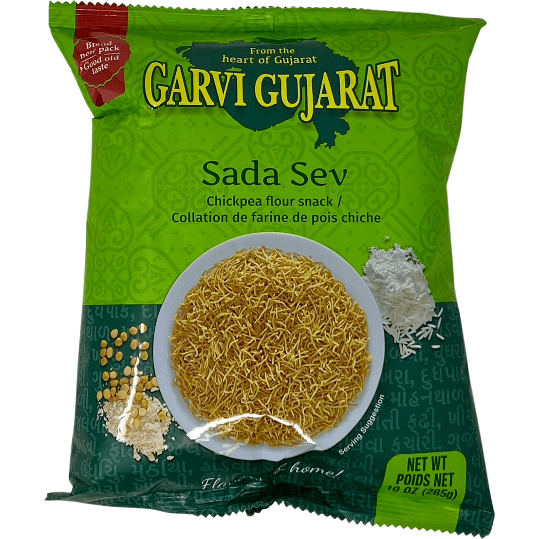 GARVI GUJARAT Sada Sev - 285 Gm (10 Oz) - Walmart.com